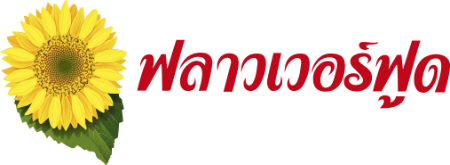 flower food Id., part | ฟาวเวอร์ฟูดส์